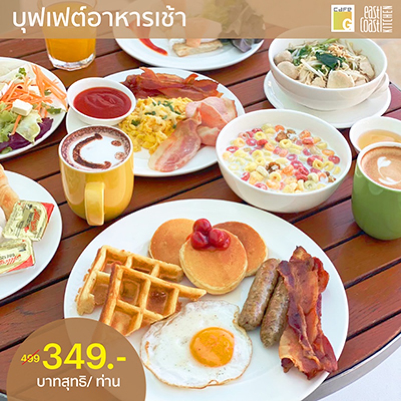 Megatix - International Breakfast Buffet | Holiday Inn Pattaya