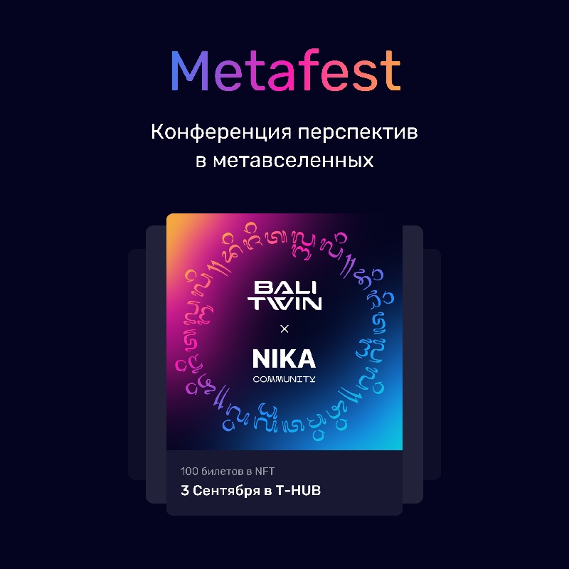 Megatix - Metafest