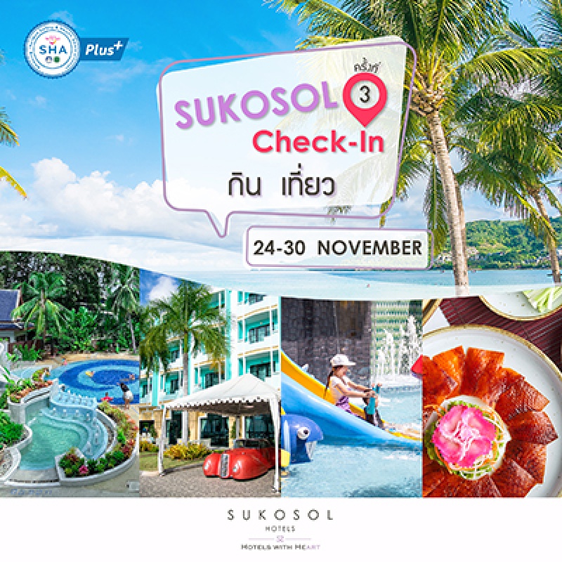 Megatix - SUKOSOL HOTELS | Year-End Sale