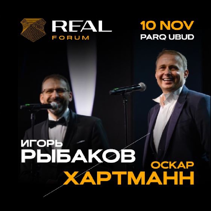 Megatix - REAL FORUM - OSKAR HARTMANN and IGOR RYBAKOV