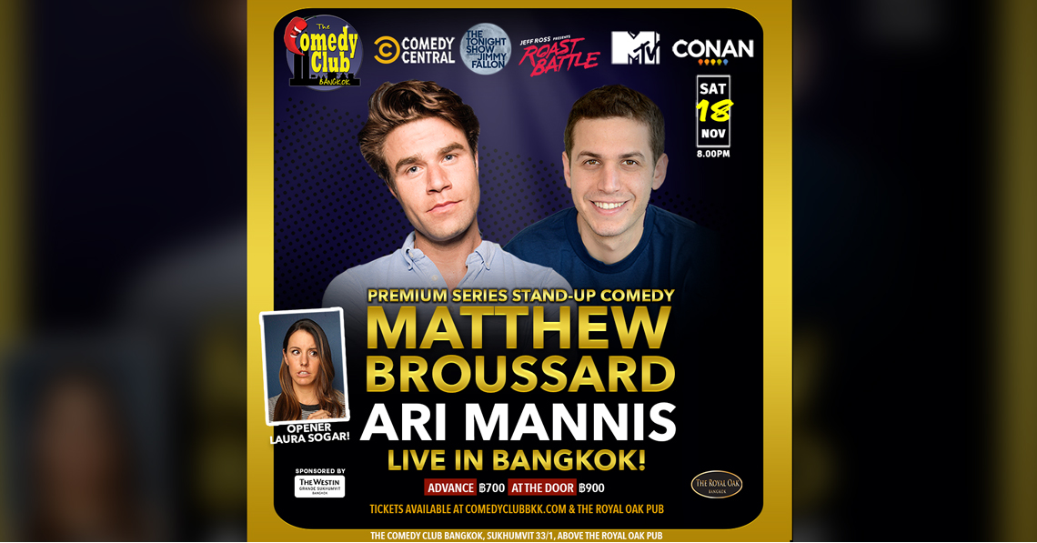 Megatix - Stand-Up Comedy - MATTHEW BROUSSARD (Conan, Comedy Central ...