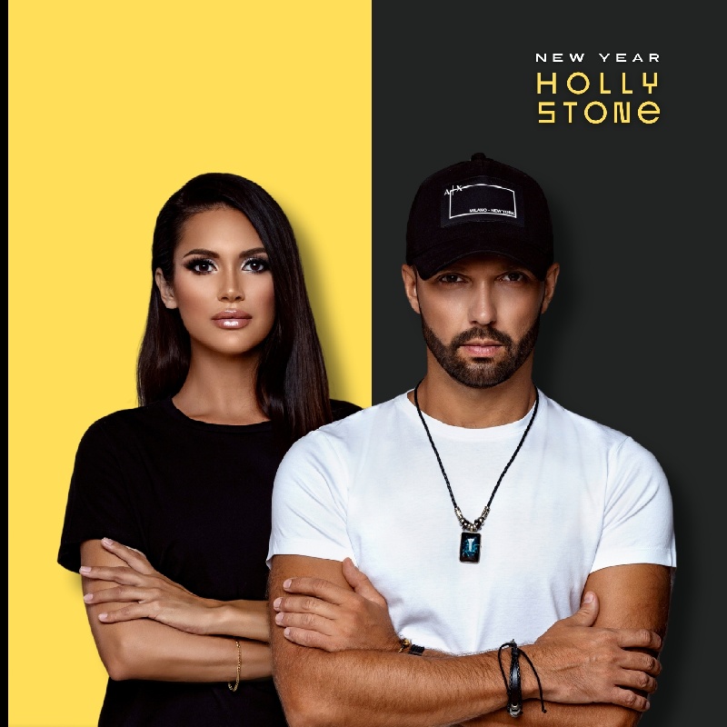 Megatix - Hollystone NYE 2024