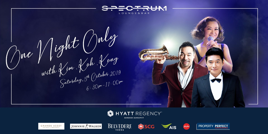 Megatix - One Night Only with Kim Koh Kong