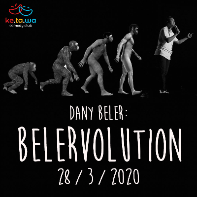 Megatix - Dany Beler : Belervolution